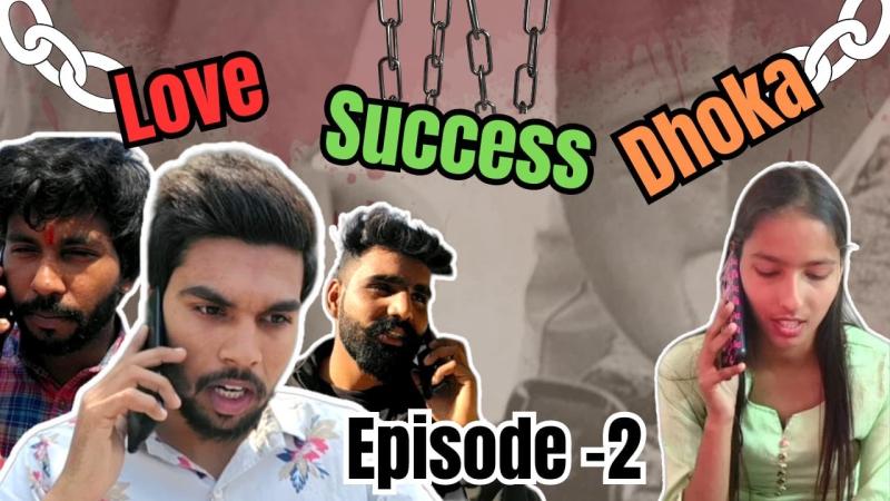Rohit Kumar on LinkedIn: LOVE SUCCESS DHOKA | EPISODE -2 | GTOWNTEAMS Rohit Kumar on LinkedIn: LOVE SUCCESS DHOKA | EPISODE -2 | GTOWNTEAMS