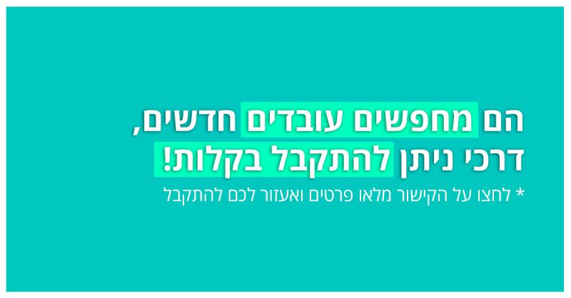 Adir Revah on LinkedIn: Python Dev with Managment Exp. Adir Revah on LinkedIn: Python Dev with Managment Exp.