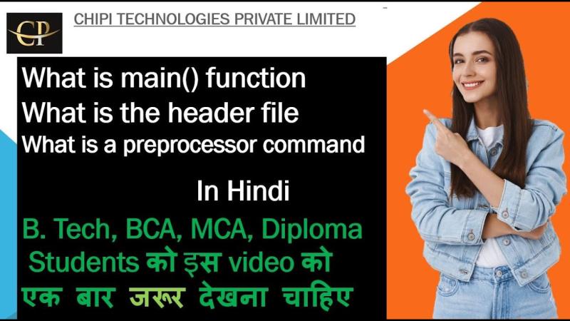 ChiPi Technologies Private Limited on LinkedIn: Basic structure of a C ... ChiPi Technologies Private Limited on LinkedIn: Basic structure of a C ...
