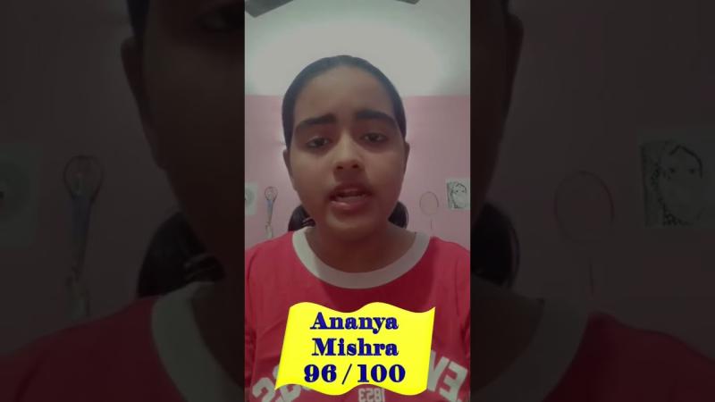 Pyari Mohan Sahu on LinkedIn: Ananya Mishra Feedback Pyari Mohan Sahu on LinkedIn: Ananya Mishra Feedback