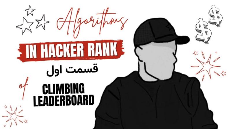 Pouriya Babaali on LinkedIn: آموزش حل الگوریتم برای مصاحبه برنامه نویسی ... Pouriya Babaali on LinkedIn: آموزش حل الگوریتم برای مصاحبه برنامه نویسی ...