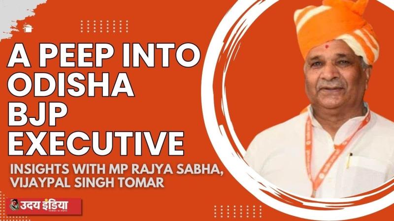 Uday India News on LinkedIn: Crucial Decisions Ahead for Odisha BJP ... Uday India News on LinkedIn: Crucial Decisions Ahead for Odisha BJP ...