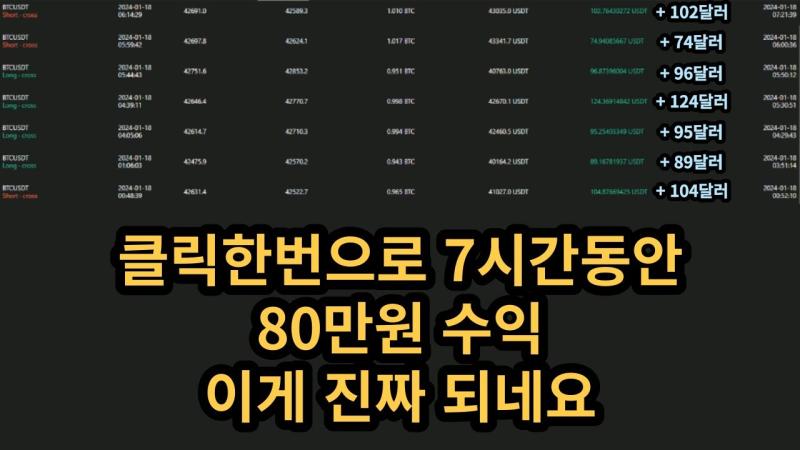 RAKESH MANDAL on LinkedIn: 자동매매로 선물거래 수익보기? 직접 거래해봤습니다. 7시간동안 거래내역 공개! RAKESH MANDAL on LinkedIn: 자동매매로 선물거래 수익보기? 직접 거래해봤습니다. 7시간동안 거래내역 공개!