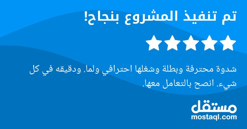 Shadwa Osama on LinkedIn: تقييم برمجة صفحة هبوط لموقعي | 22 comments Shadwa Osama on LinkedIn: تقييم برمجة صفحة هبوط لموقعي | 22 comments