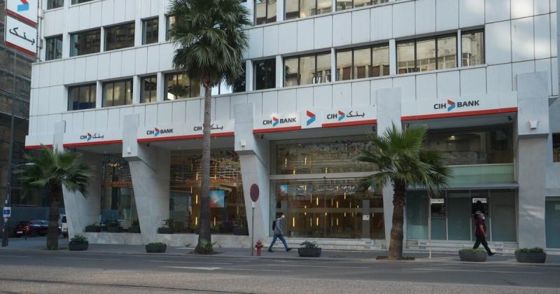 Ayoub JADIA on LinkedIn: Banque: les hackers ciblant les clients du CIH ... Ayoub JADIA on LinkedIn: Banque: les hackers ciblant les clients du CIH ...