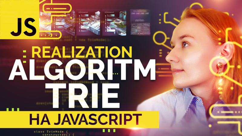WebElArt on LinkedIn: Trie Algorithm on JavaScript | Insert | Search WebElArt on LinkedIn: Trie Algorithm on JavaScript | Insert | Search