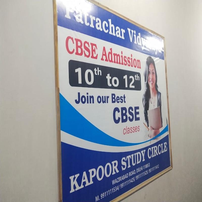 Patrachar Vidyalaya, CBSE Patrachar vidyalaya GTB Nagar Delhi admission ... Patrachar Vidyalaya, CBSE Patrachar vidyalaya GTB Nagar Delhi admission ...