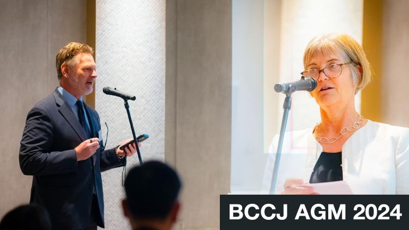 BCCJ - The British Chamber of Commerce in Japan on LinkedIn: New BCCJ ... BCCJ - The British Chamber of Commerce in Japan on LinkedIn: New BCCJ ...