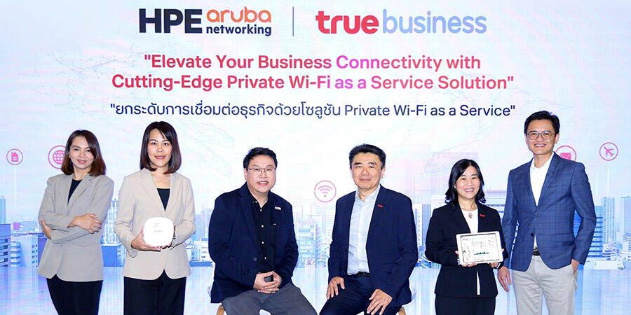 Telecom Review Asia Pacific on LinkedIn: TrueBusiness, HPE Aruba to ... Telecom Review Asia Pacific on LinkedIn: TrueBusiness, HPE Aruba to ...