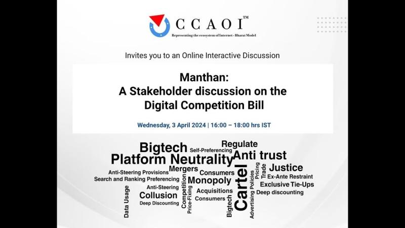 The TechBridge on LinkedIn: Manthan: A Stakeholder discussion on the ... The TechBridge on LinkedIn: Manthan: A Stakeholder discussion on the ...
