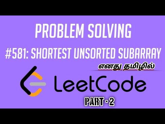 Abrar Ahamed on LinkedIn: leetcode sql problem 2 easy learn Abrar Ahamed on LinkedIn: leetcode sql problem 2 easy learn
