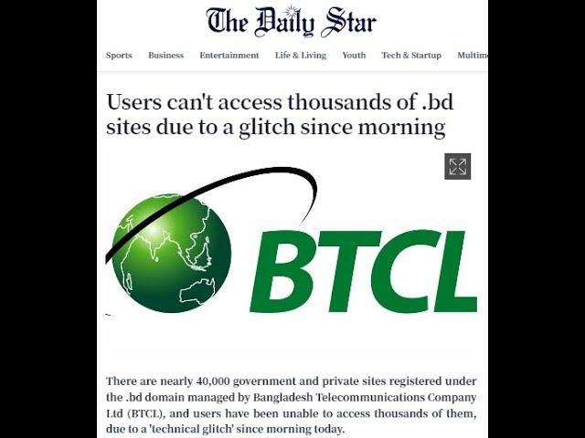 S.M. Raihan Kabir on LinkedIn: BD Domain Problem Solved..!!! #bd # ... S.M. Raihan Kabir on LinkedIn: BD Domain Problem Solved..!!! #bd # ...