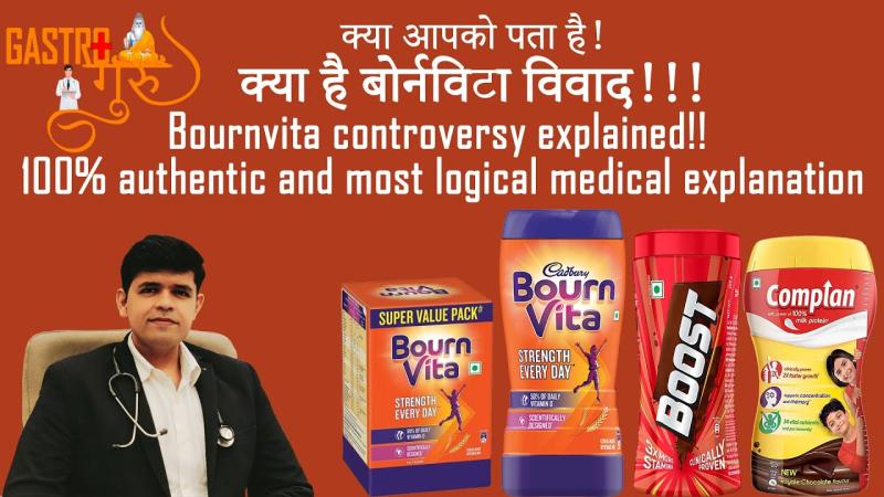 Bejoy K Pramanick on LinkedIn: बोर्नविटा विवाद! Bournvita controversy ... Bejoy K Pramanick on LinkedIn: बोर्नविटा विवाद! Bournvita controversy ...
