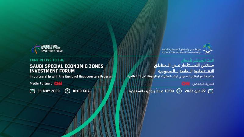 Ranjith Pathiyil on LinkedIn: Saudi Special Economic Zones Investment ... Ranjith Pathiyil on LinkedIn: Saudi Special Economic Zones Investment ...