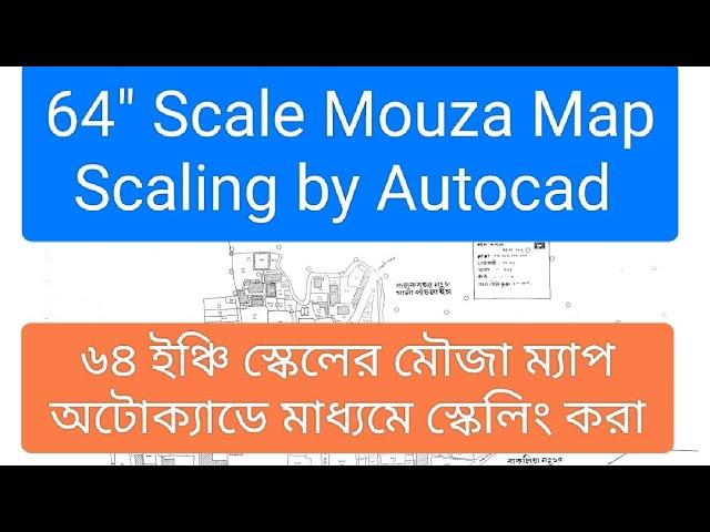 Md. Al Imran on LinkedIn: how to insert mouza map in autocad || part-3 ... Md. Al Imran on LinkedIn: how to insert mouza map in autocad || part-3 ...