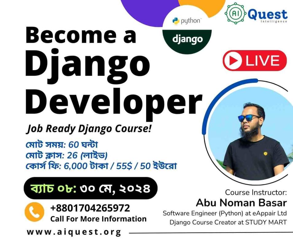 Abu Noman Basar on LinkedIn: aiQuest intelligence - Become a Django ... Abu Noman Basar on LinkedIn: aiQuest intelligence - Become a Django ...