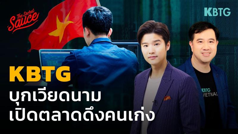 Kanokwan Rattanawan on LinkedIn: KBTG บุกเวียดนาม เปิดตลาดดึงคนเก่ง ... Kanokwan Rattanawan on LinkedIn: KBTG บุกเวียดนาม เปิดตลาดดึงคนเก่ง ...