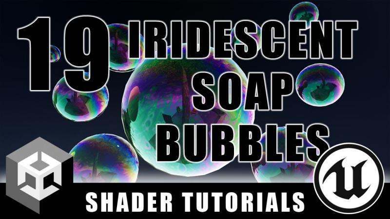 Ben Cloward on LinkedIn: Iridescent Bubble Shader - Advanced Materials ... Ben Cloward on LinkedIn: Iridescent Bubble Shader - Advanced Materials ...