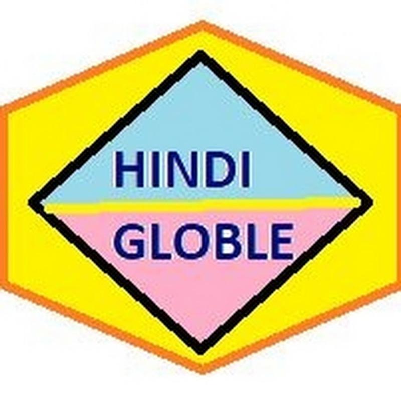 GARIMA SINGH on LinkedIn: Hindi Globle - YouTube GARIMA SINGH on LinkedIn: Hindi Globle - YouTube