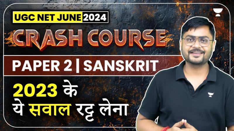 Shubham Tiwari on LinkedIn: UGC NET 2024 Paper 2 Sanskrit | Sanskrit ... Shubham Tiwari on LinkedIn: UGC NET 2024 Paper 2 Sanskrit | Sanskrit ...