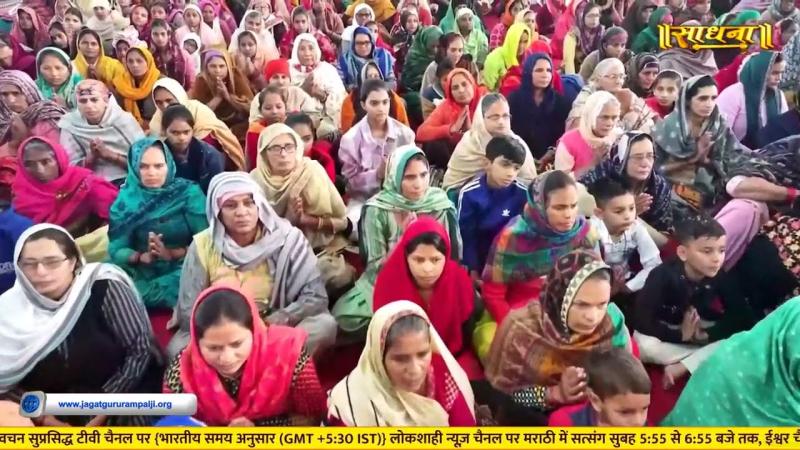 Sagar Kumar Rana on LinkedIn: Sadhna TV Satsang 03-06-2024 || Episode ... Sagar Kumar Rana on LinkedIn: Sadhna TV Satsang 03-06-2024 || Episode ...