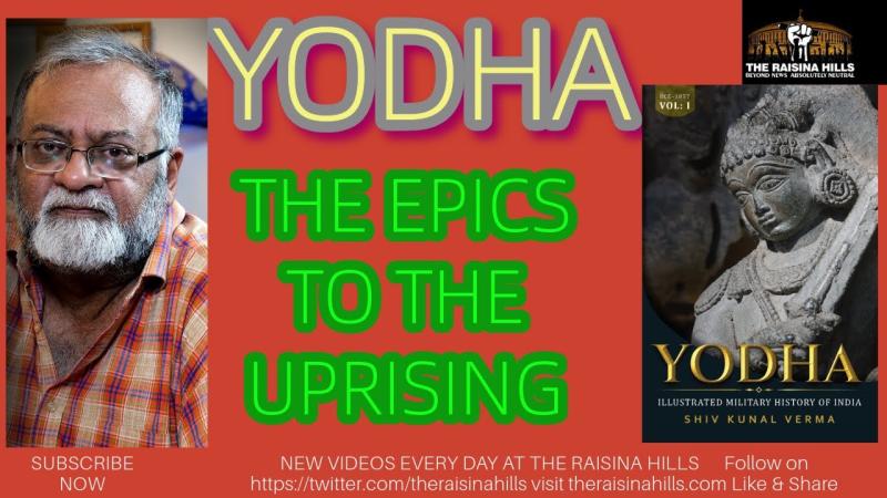MANISH ANAND on LinkedIn: Yodha Illustrated Military History of India ... MANISH ANAND on LinkedIn: Yodha Illustrated Military History of India ...