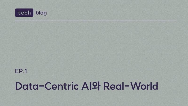 Bokyum Kim on LinkedIn: Data-Centric AI와 Real-World — Upstage Bokyum Kim on LinkedIn: Data-Centric AI와 Real-World — Upstage