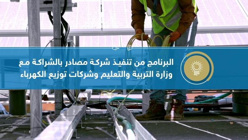 Mohammed Awartani, MSc, CP3P on LinkedIn: Proud of the value we deliver ... Mohammed Awartani, MSc, CP3P on LinkedIn: Proud of the value we deliver ...