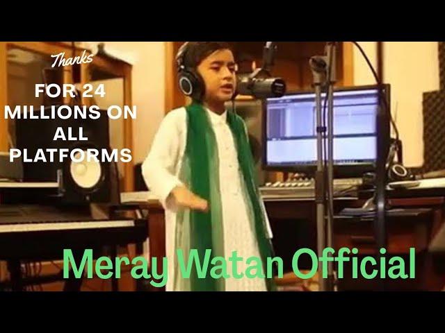 Meray Watan Ye Aqeedatien | Hammad Ali Shah | Official PAF Song ... Meray Watan Ye Aqeedatien | Hammad Ali Shah | Official PAF Song ...