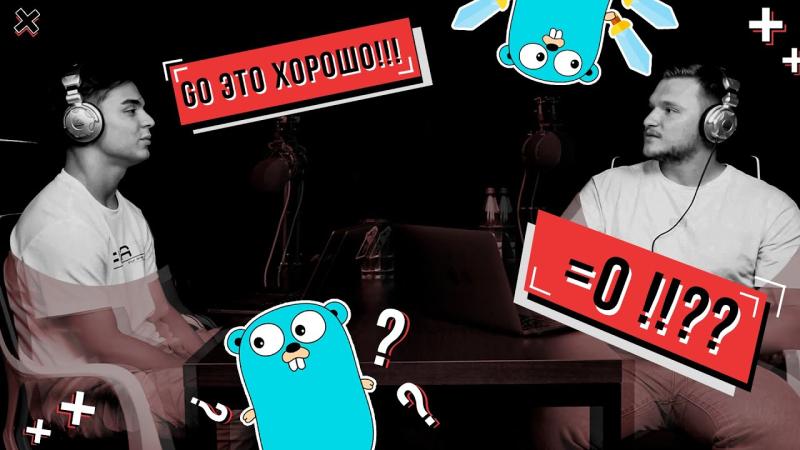 Kirill K. on LinkedIn: #go #golang #golangdeveloper #podcasts # ... Kirill K. on LinkedIn: #go #golang #golangdeveloper #podcasts # ...