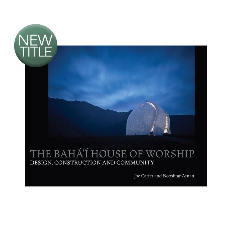 Omid Afnan on LinkedIn: Baha'i House of Worship - Design, Construction ... Omid Afnan on LinkedIn: Baha'i House of Worship - Design, Construction ...