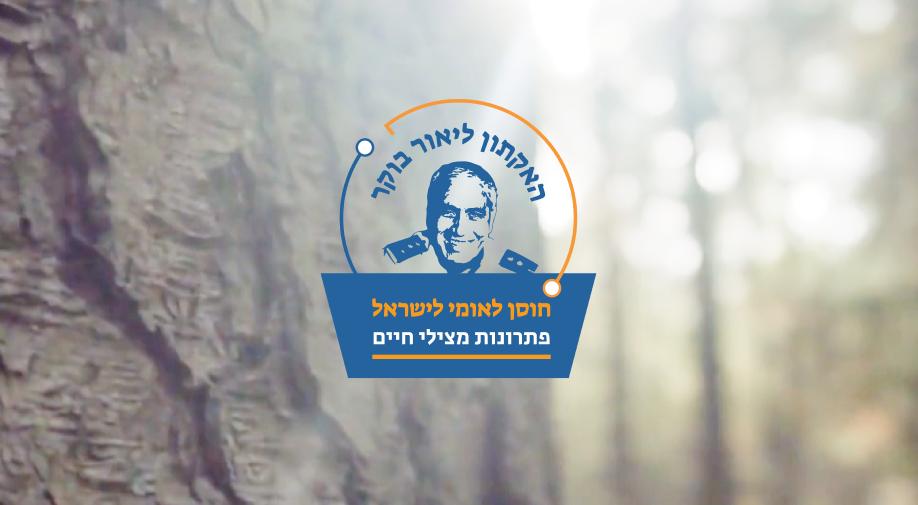 Vered Adar on LinkedIn: #hackaton #event #innovation #hackathon Vered Adar on LinkedIn: #hackaton #event #innovation #hackathon