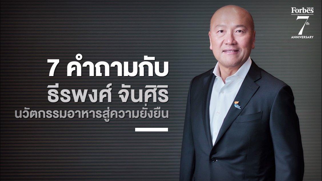 Thai Union Group PCL. on LinkedIn: #thaiunion #thaiuniongroup # ... Thai Union Group PCL. on LinkedIn: #thaiunion #thaiuniongroup # ...