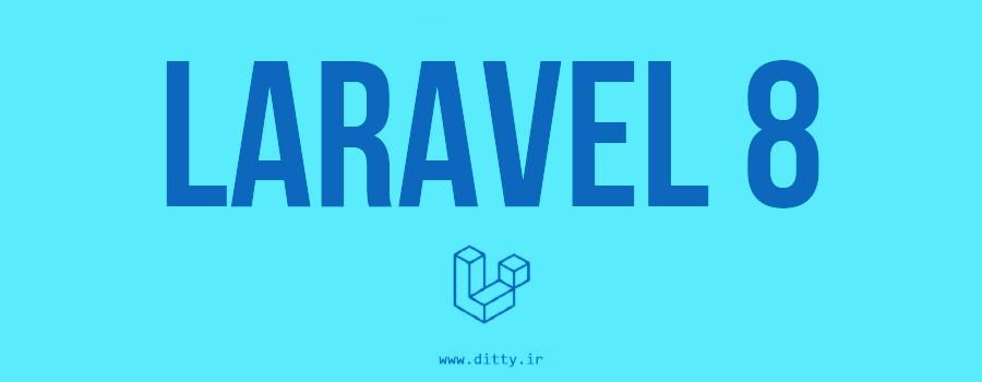 Mojtaba Hayatolgheib LinkedIn‘de: #لاراول #laravel Mojtaba Hayatolgheib LinkedIn‘de: #لاراول #laravel