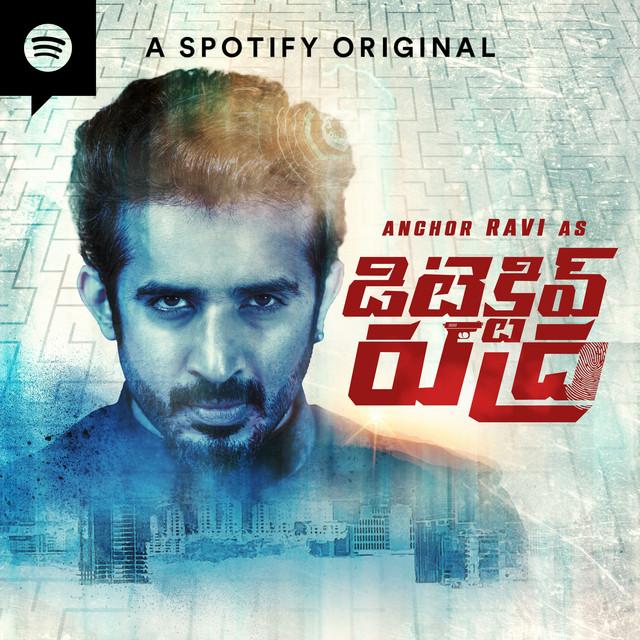Ravi Teja. Nunna on LinkedIn: Trailer - Detective Rudra Ravi Teja. Nunna on LinkedIn: Trailer - Detective Rudra