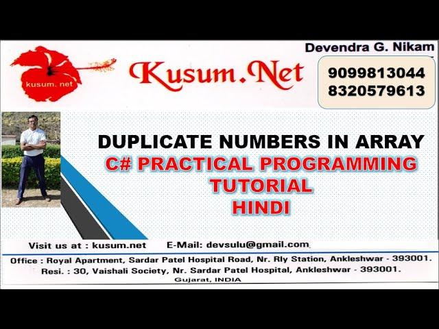 ASP.NET C# INTERVIEW PROGRAM | Devendra Nikam ASP.NET C# INTERVIEW PROGRAM | Devendra Nikam