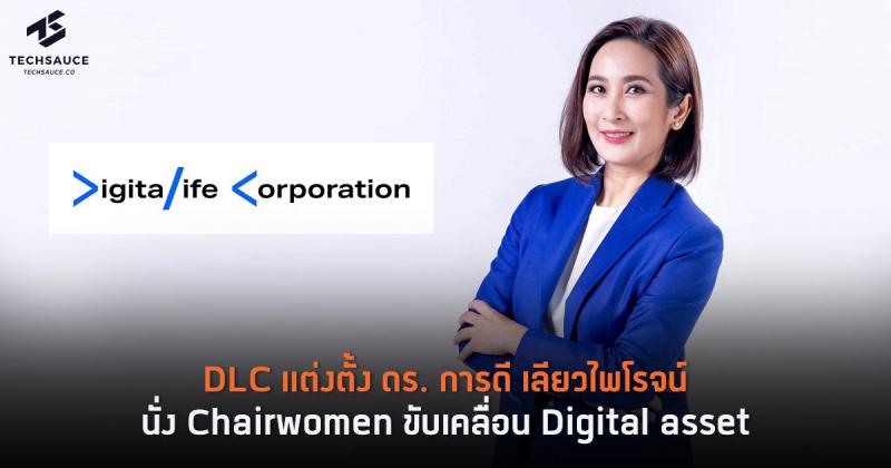 Karndee Leopairote on LinkedIn: #techsauce #dtgo #mqdc #dlc #infinyx Karndee Leopairote on LinkedIn: #techsauce #dtgo #mqdc #dlc #infinyx