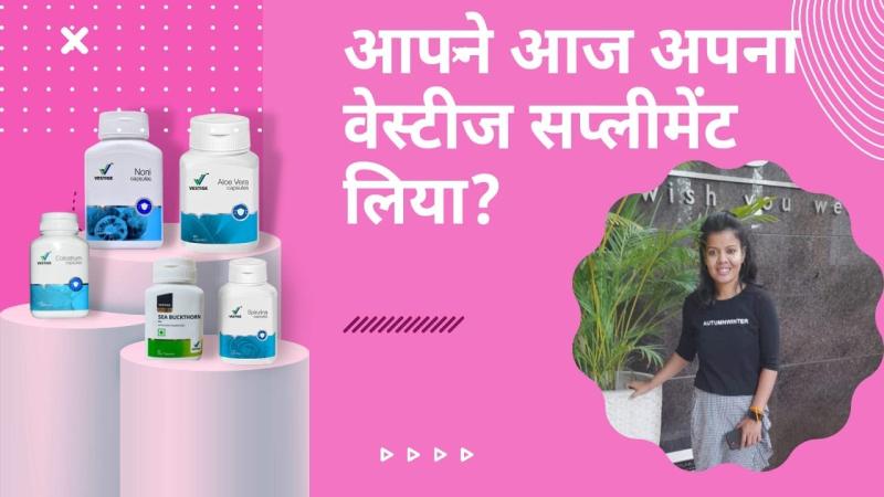 Surabhi Singh Universal Crown Director at Vestige on LinkedIn: https ... Surabhi Singh Universal Crown Director at Vestige on LinkedIn: https ...