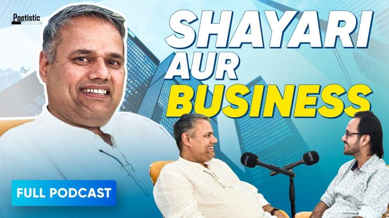 Shayari aur Business | Anand Pandey | The Shayari Hour | Poetistic ... Shayari aur Business | Anand Pandey | The Shayari Hour | Poetistic ...