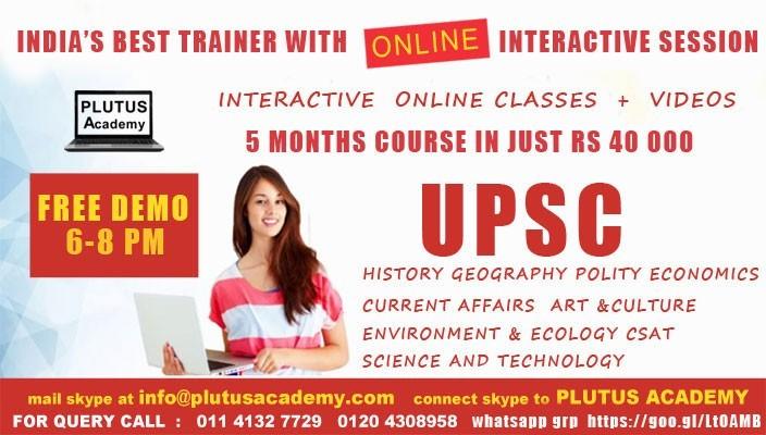 Top IAS Coaching Institutes in Bangalore for UPSC Exam | Yashika Kumari Top IAS Coaching Institutes in Bangalore for UPSC Exam | Yashika Kumari