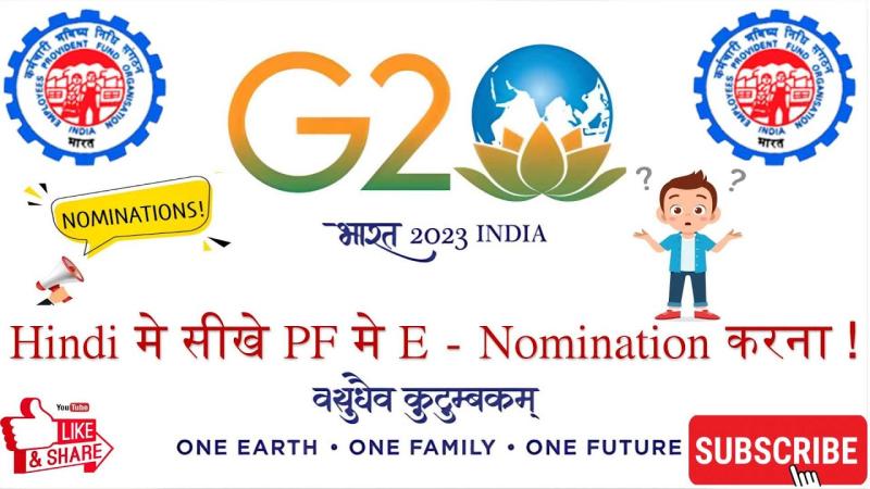 Avneesh Patel on LinkedIn: How to Complete PF E Nomination | हिंदी में ... Avneesh Patel on LinkedIn: How to Complete PF E Nomination | हिंदी में ...