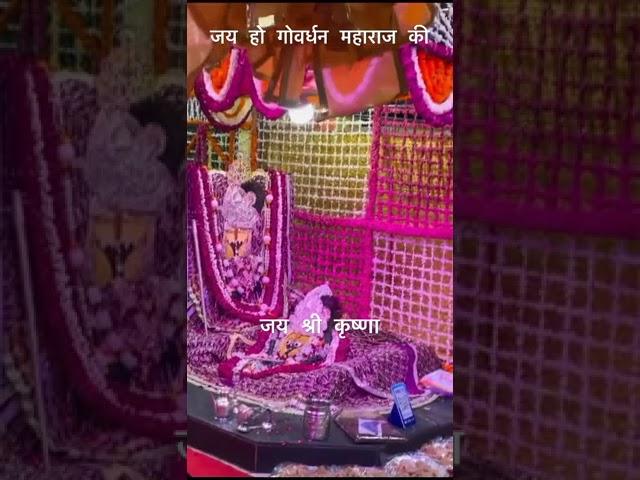 Pawan Sharma on LinkedIn: गोवर्धन पूजा..#shorts#viral #youtubeshorts # ... Pawan Sharma on LinkedIn: गोवर्धन पूजा..#shorts#viral #youtubeshorts # ...
