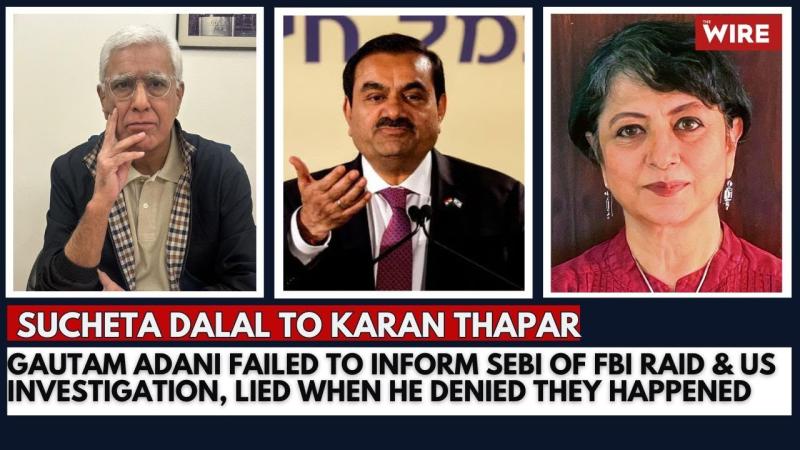 Sucheta Dalal on LinkedIn: Gautam Adani Failed to Inform SEBI of FBI ... Sucheta Dalal on LinkedIn: Gautam Adani Failed to Inform SEBI of FBI ...