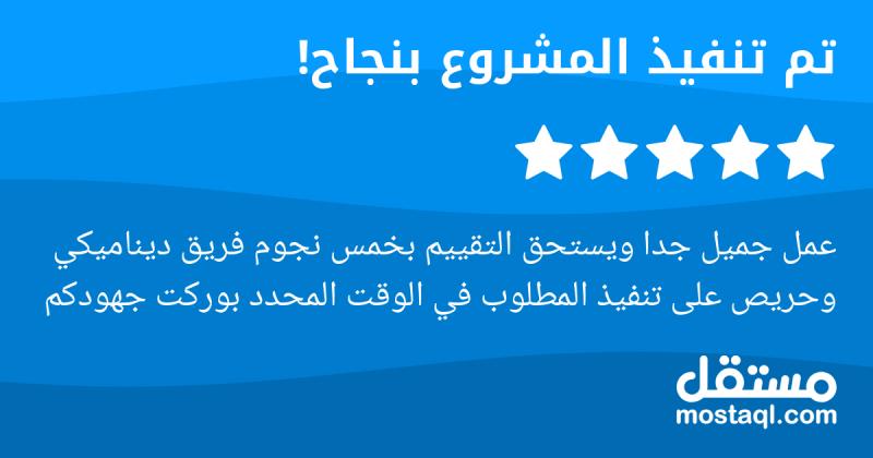 Maher Adel on LinkedIn: تقييم انشاء تطبيق لشركة بيع قطع السيارات Maher Adel on LinkedIn: تقييم انشاء تطبيق لشركة بيع قطع السيارات