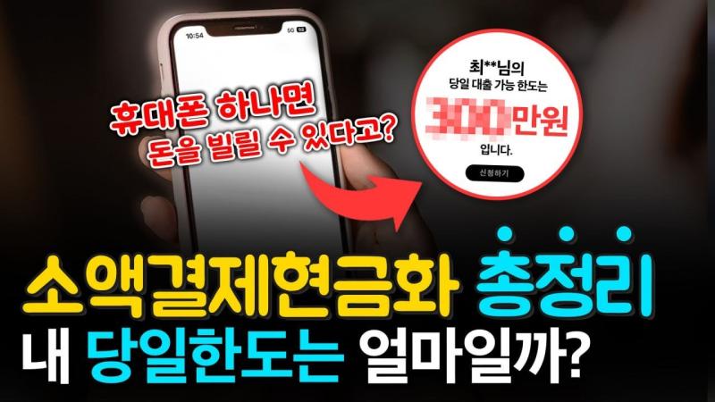 Abdo Ahmed on LinkedIn: 소액결제현금화로 5분만에 300만원 바로 빌렸습니다! 꼭 확인해보세요! (대출아님 ... Abdo Ahmed on LinkedIn: 소액결제현금화로 5분만에 300만원 바로 빌렸습니다! 꼭 확인해보세요! (대출아님 ...