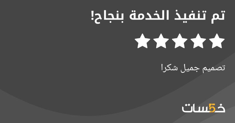 Ayman Ayad on LinkedIn: تقييم تصميم واجهة امامية لموقعك باستخدام HTML ... Ayman Ayad on LinkedIn: تقييم تصميم واجهة امامية لموقعك باستخدام HTML ...
