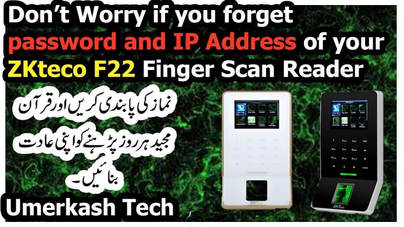 Syed Kashif Mahmood on LinkedIn: How Can Reset Admin Password ZKteco ... Syed Kashif Mahmood on LinkedIn: How Can Reset Admin Password ZKteco ...