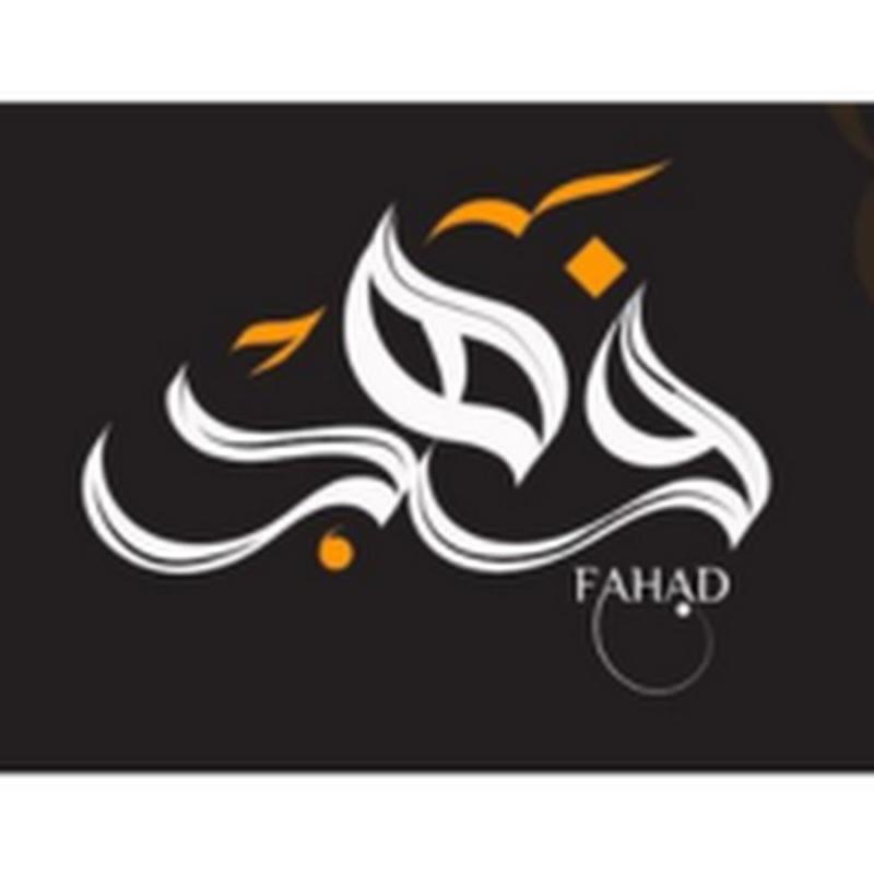 Fahad Hussain on LinkedIn: Fahad Hussain - YouTube Fahad Hussain on LinkedIn: Fahad Hussain - YouTube