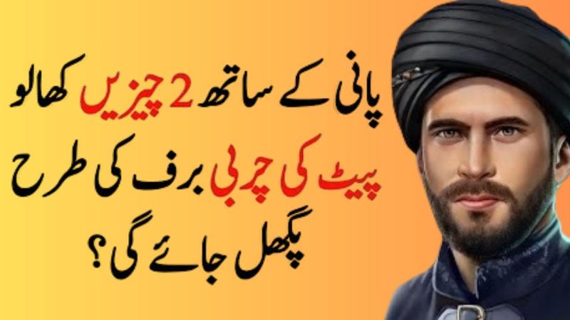 Shah jjeee on LinkedIn: Pait Ki Charbi Khatm Hogi (Eating two things ... Shah jjeee on LinkedIn: Pait Ki Charbi Khatm Hogi (Eating two things ...