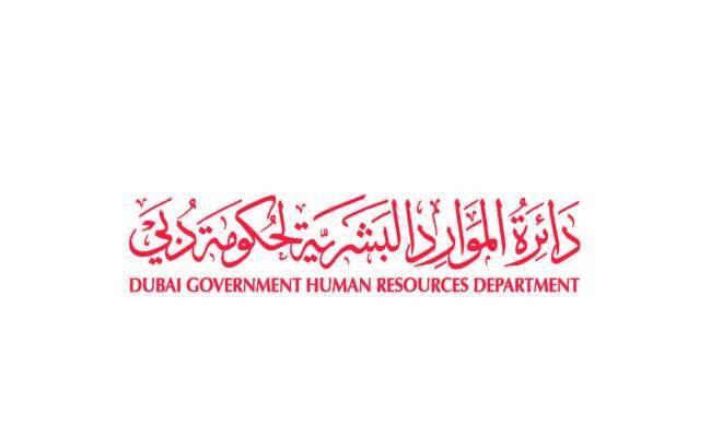 Eng. Ayesha Ali on LinkedIn: دبي: الدوام 7 ساعات في 15 جهة حكومية ... Eng. Ayesha Ali on LinkedIn: دبي: الدوام 7 ساعات في 15 جهة حكومية ...